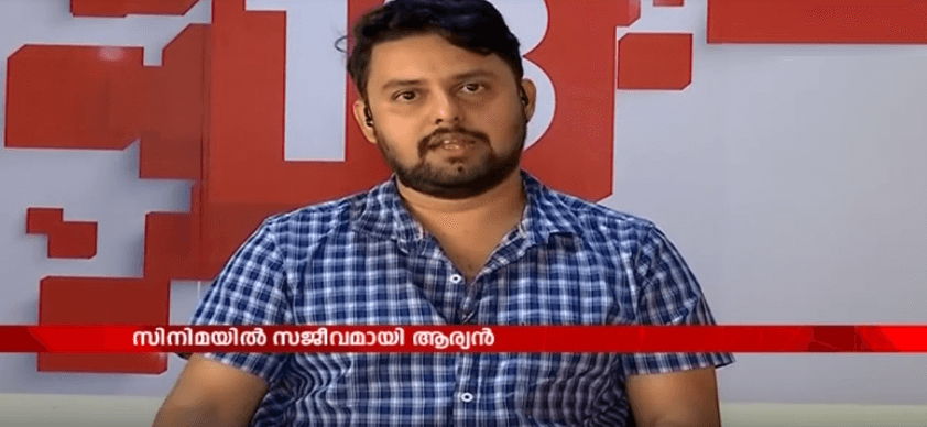 Aaryan Krishna Menon Wiki, Biography, Age, Movies, Images - wikimylinks