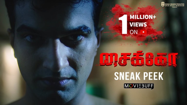 Rajkumar Pitchumani (Psycho Movie Villain) Wiki, Biography, Age, Movies ...