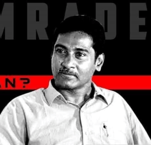 Mugilan (Activist) Wiki, Biography, Age, Family, Images - wikimylinks